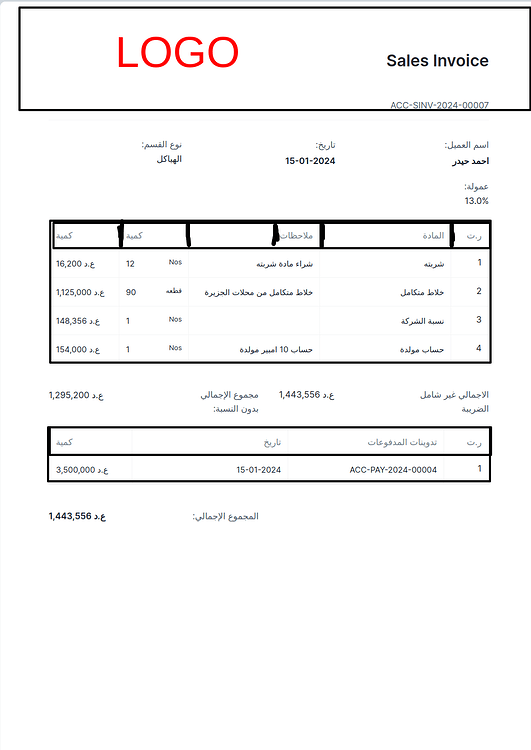 Customize Print Invoice Css Erpnext Frappe Forum