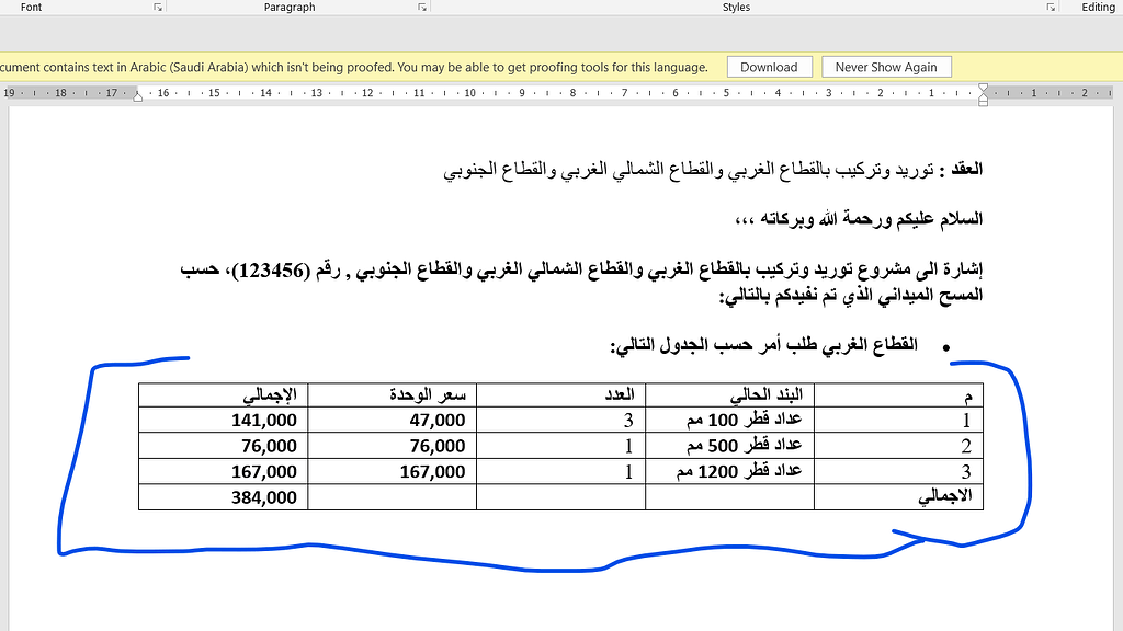 RTL Table Text in Text Editor - Bug - Frappe Forum