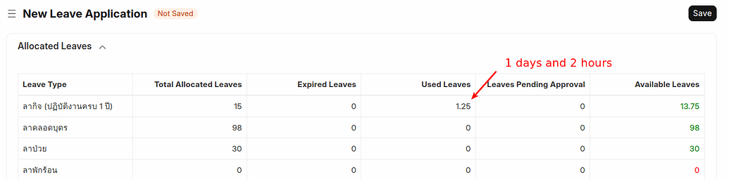 Leave Application by Hours - ERPNext - Frappe Forum