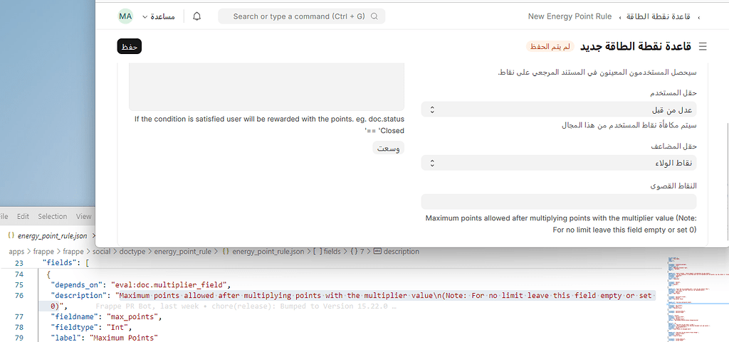 How to translate this text - Translations - Frappe Forum