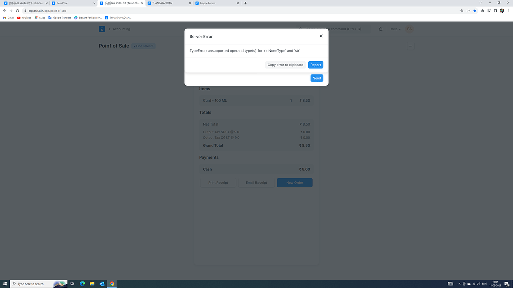 Unsupported operand type(s) for +: 'NoneType' and 'str' - ERPNext ... Unsupported operand type(s) for +: 'NoneType' and 'str' - ERPNext ...