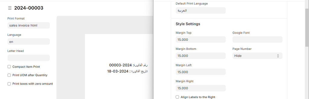 How to remove letter head and set default language form print - Customize ERPNext - Frappe Forum