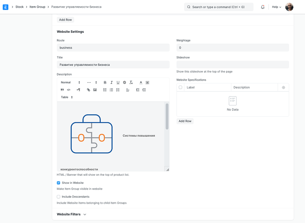 Where is section "Website Settings" in Item Group 15 version? - ERPNext - Frappe Forum