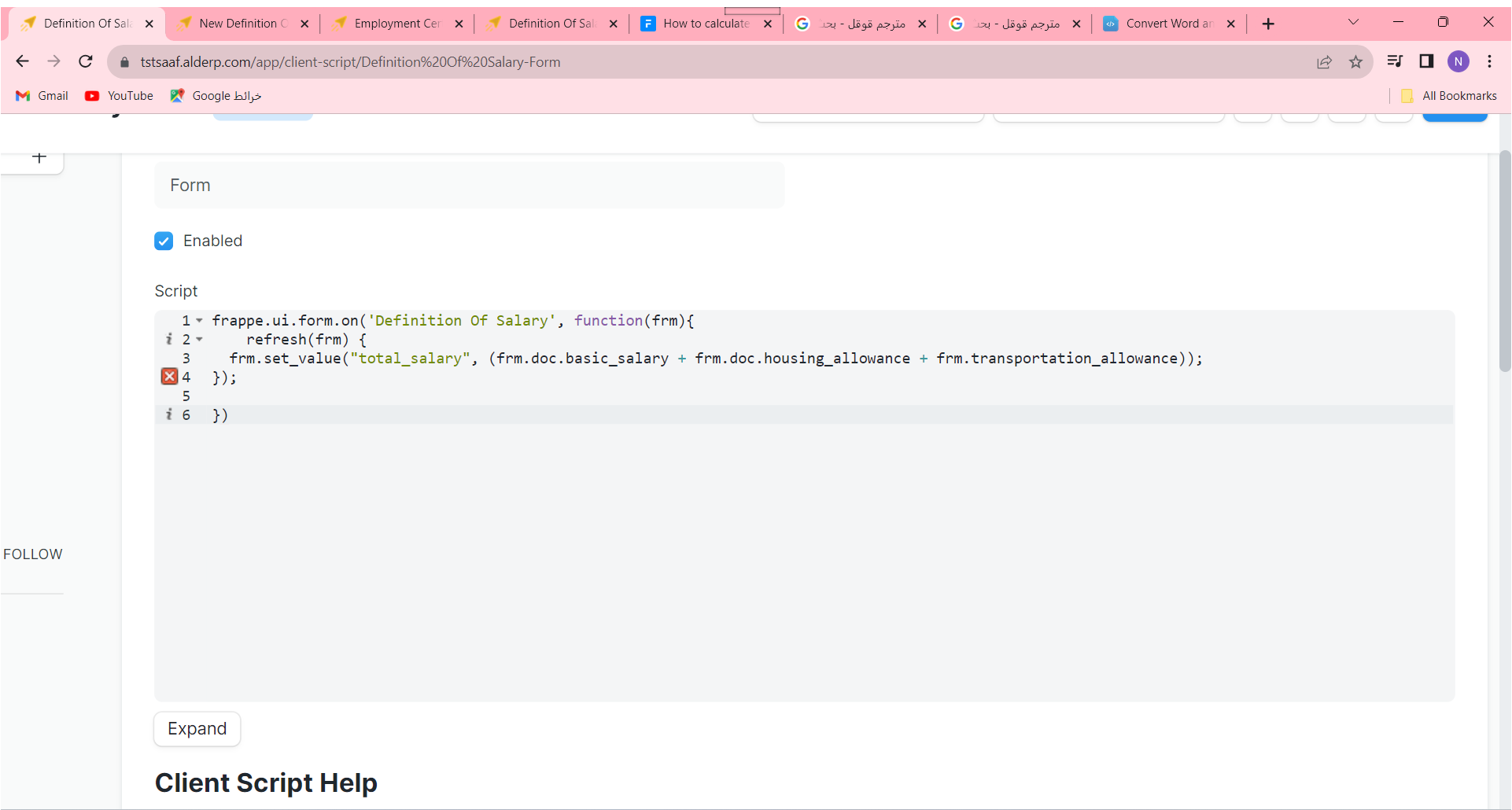 Calculate total salary - Customize ERPNext - Frappe Forum