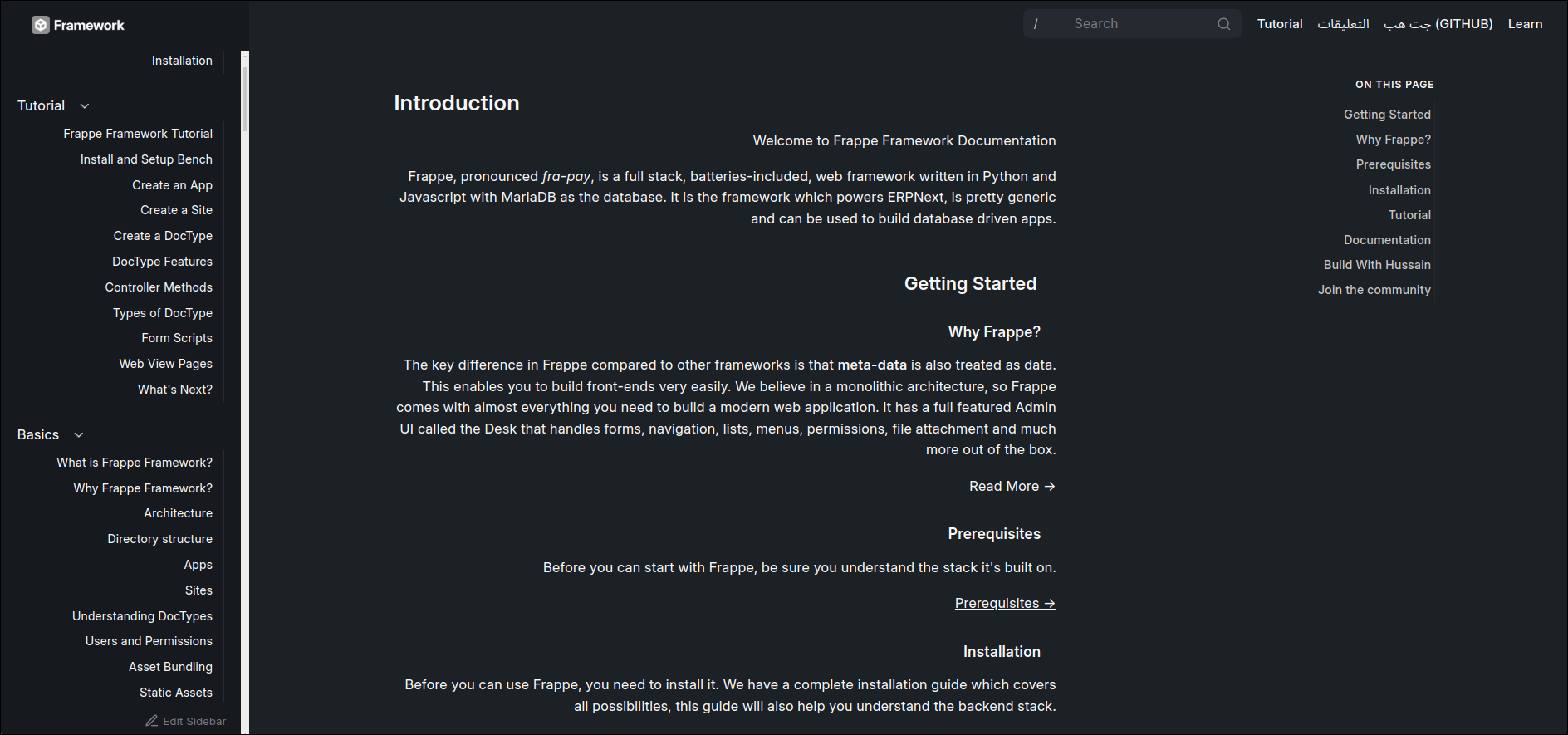 The Official documentation website changing language - Frappe Framework - Frappe Forum