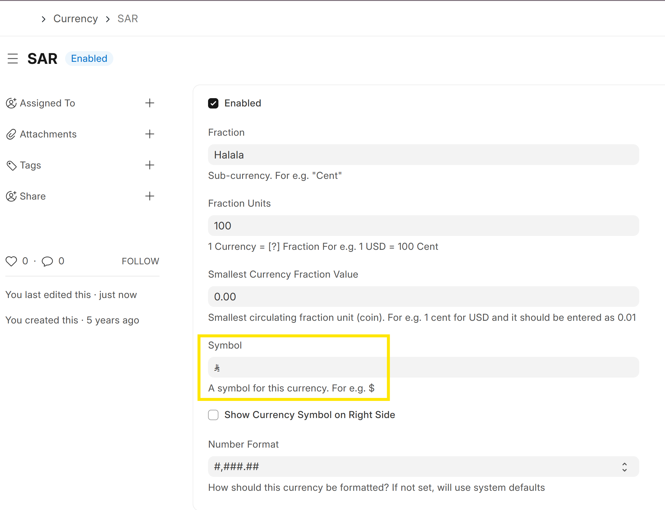 New Saudi Currency Symbol in ERPNext Requiring No Installations or ...