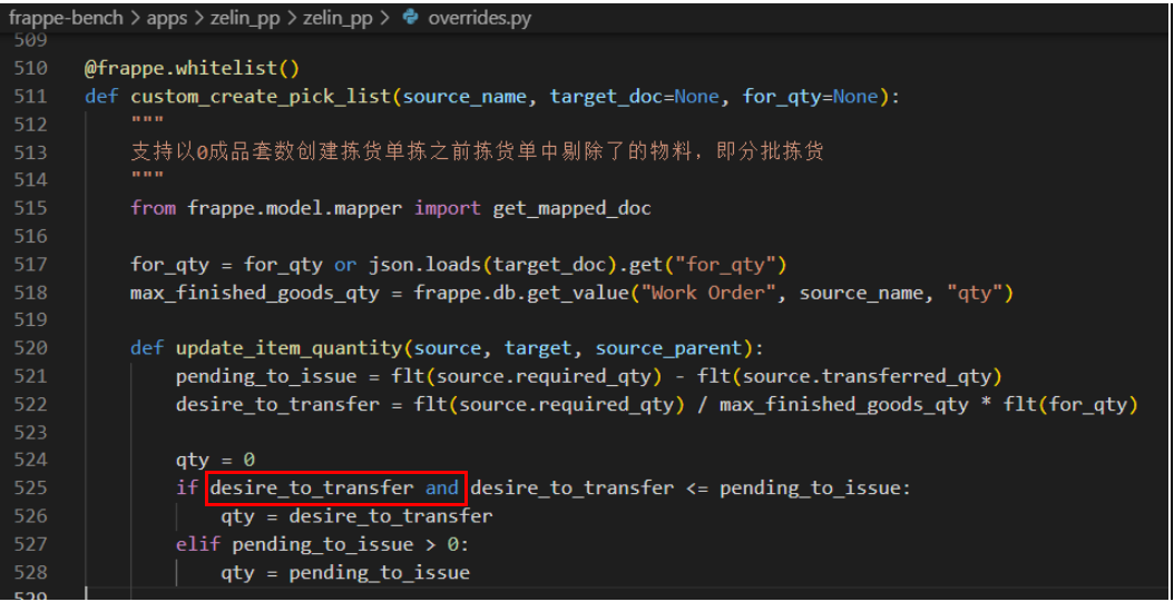 Multi Pick List to Single Work order - Customize ERPNext - Frappe Forum